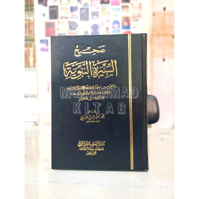 Jual Shohih as Siroh an Nabawiyyah | صحيح السيرة النبوية | Shopee Indonesia