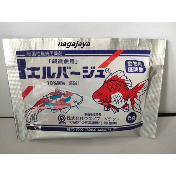 Jual obat elbayu obat ikan hias elbayu original | Shopee Indonesia Jual obat elbayu obat ikan hias elbayu original | Shopee Indonesia