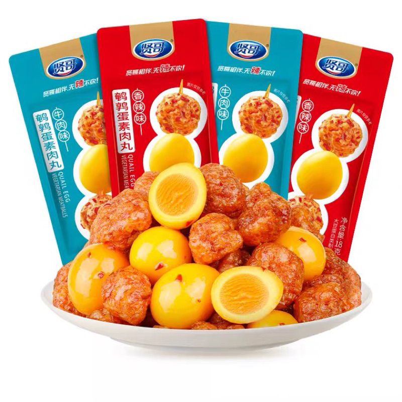Jual BAKSO TELUR PUYUH VEGETARIAN CEMILAN SNACK VIRAL CHINA | Shopee ...