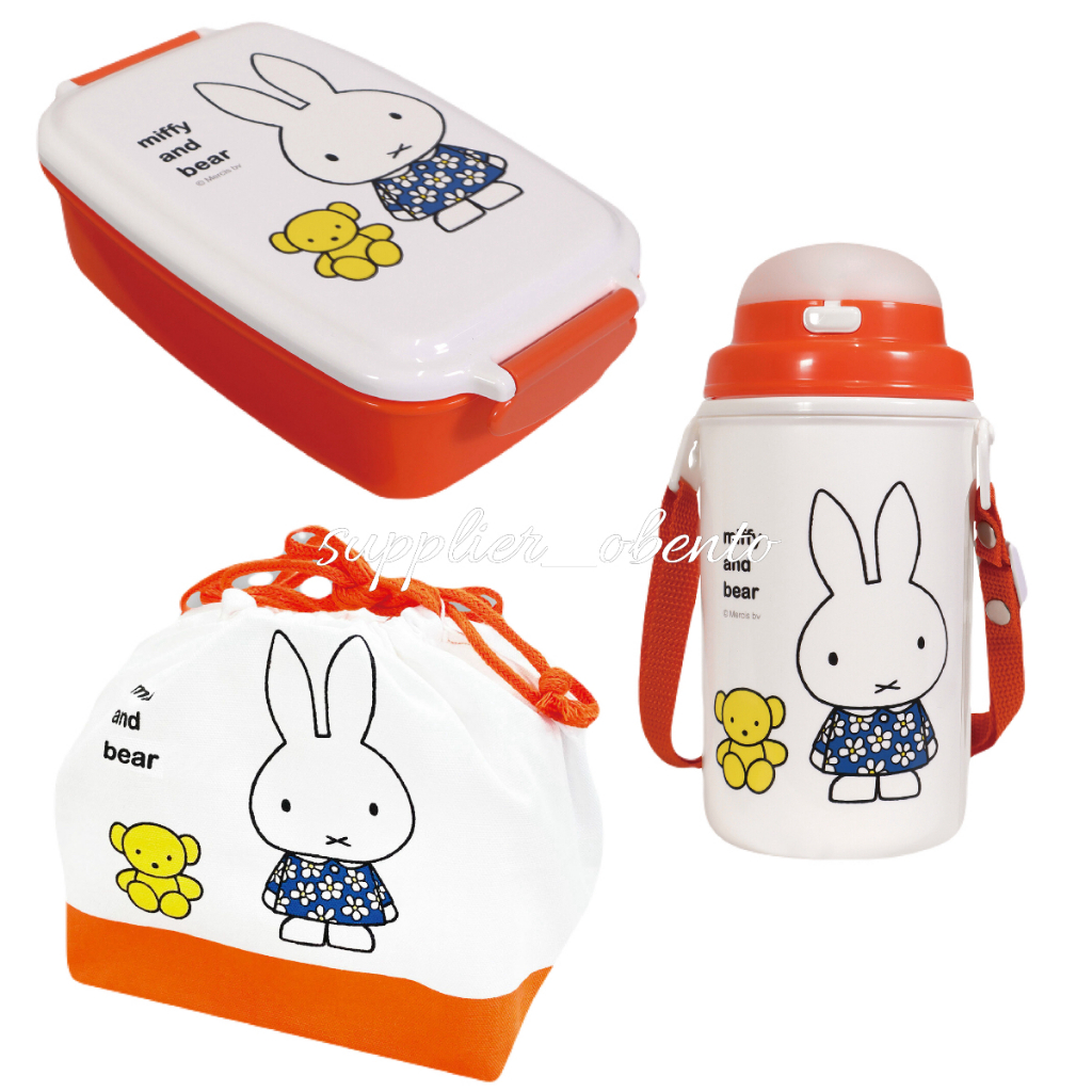 Jual [Kutsuwa] Miffy Lunch Box Bento Box Storage Container Food Water Bottle Miffy Lunch Bag ...