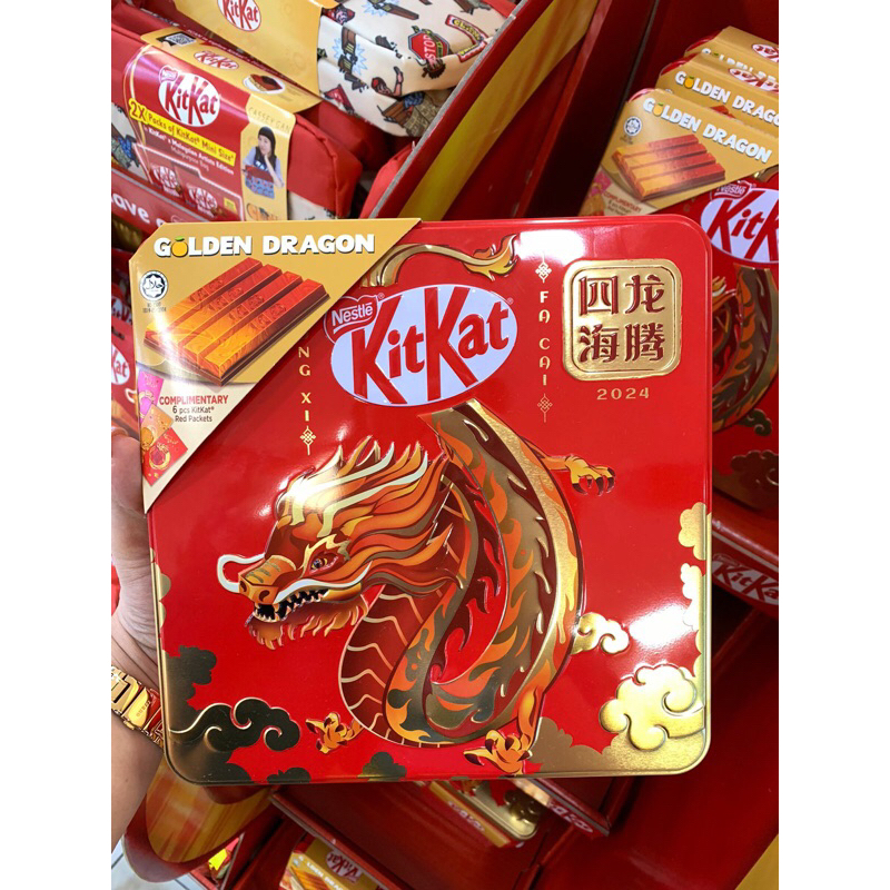 Jual Kitkat Golden Dragon Imlek Edition Ori Malaysia | Shopee Indonesia