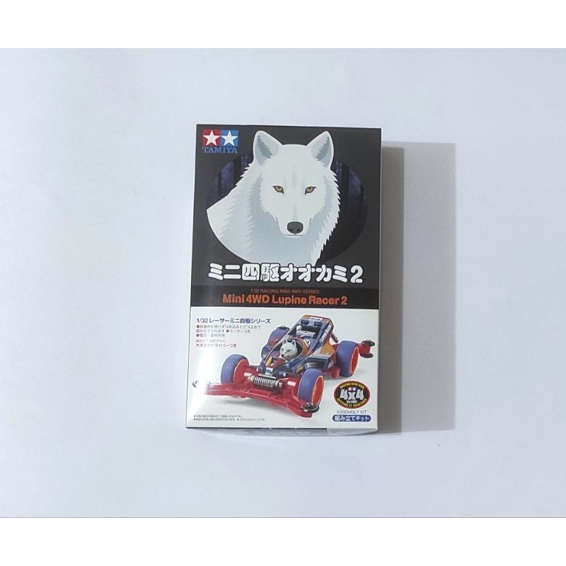 Jual Tamiya Lupine Racer 2 | Shopee Indonesia