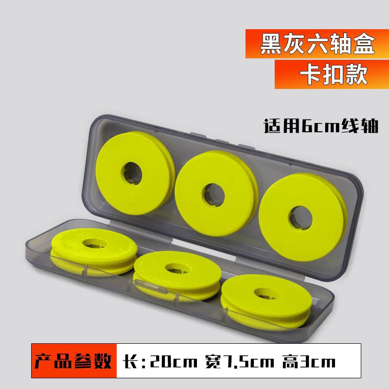 Jual papan gulungan tegek busa line keeper set 1 box size busa 6cm ...