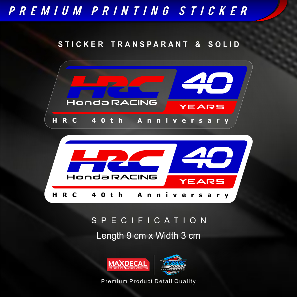 Jual Stiker HRC Anniversary 40 Transparan Solid Good Quality | Shopee ...