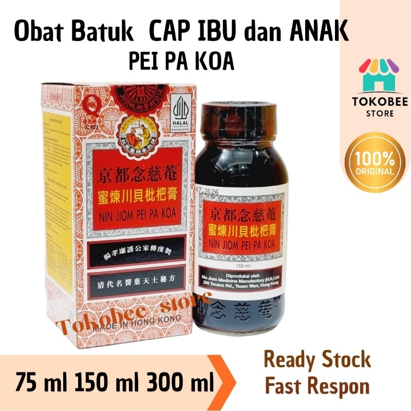 Jual Obat Batuk Cap Ibu dan Anak Original 75 ml 150 ml 300 ml | Shopee ...