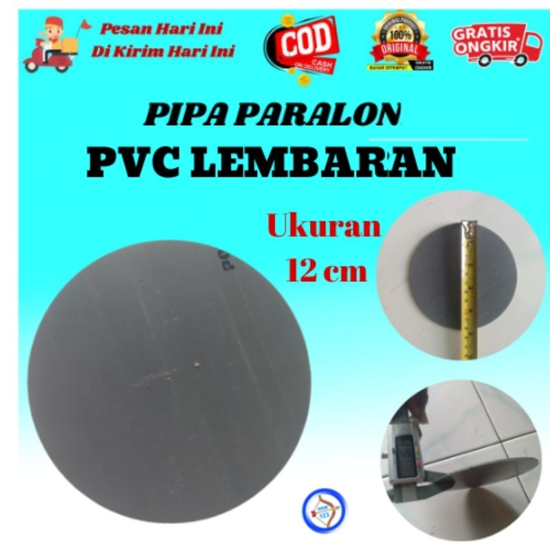 Jual PVC LEMBARAN BULAT 5 PCS PIPA PARALON 12 cm LEMBARAN UNTUK BAHAN ...