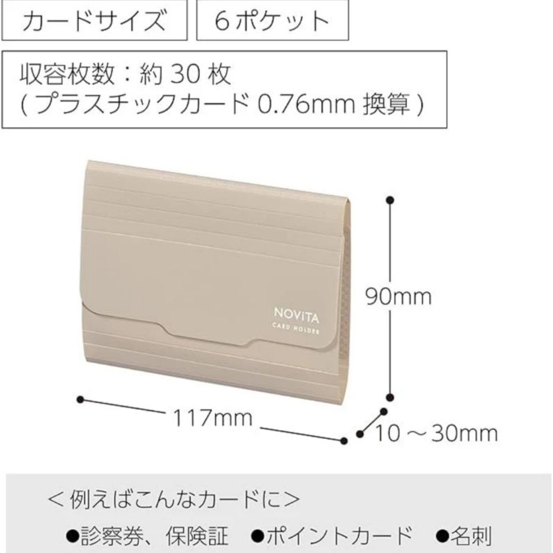 Jual Kokuyo MEI-NV952 Novita Business Card Organizer, Card Holder 6 ...
