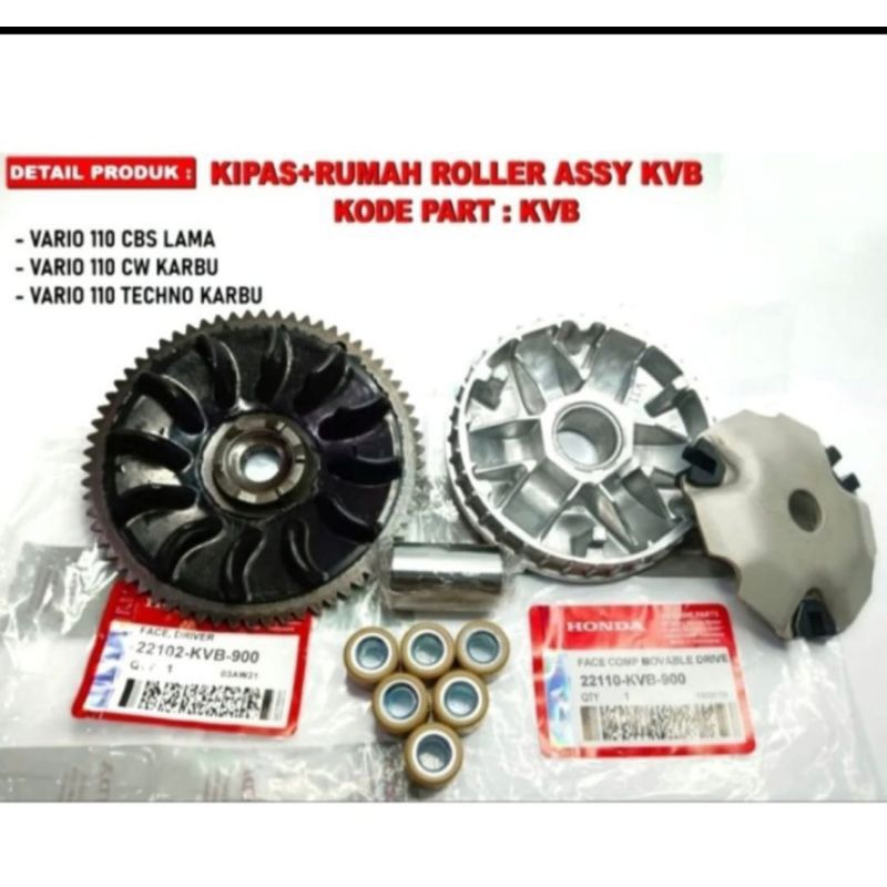 Jual Paket CVT Rumah Roller SET + Kipas Rumah Roller Vario 110 Lama Vario Cw Vario 110 Techno ...