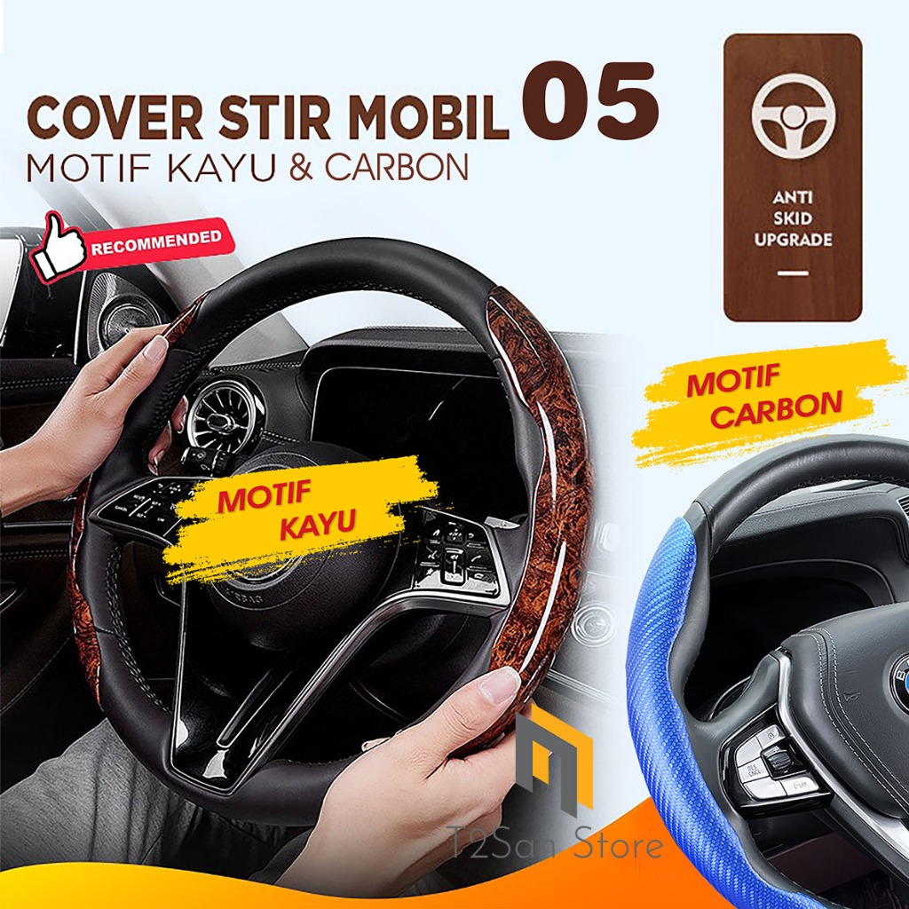 Jual Cover Stir Mobil 05 Motif Kayu Premium | Shopee Indonesia