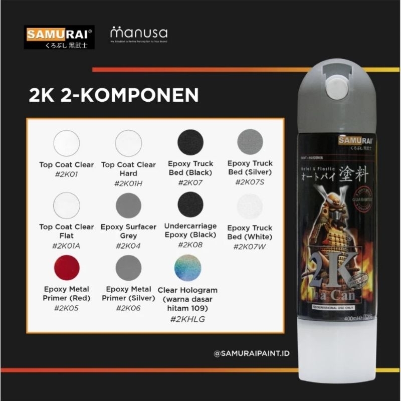 Jual Samurai Paint 2K Ready Berbagai Varian Warna 2K01 2K01A 2K01P 2K04 ...