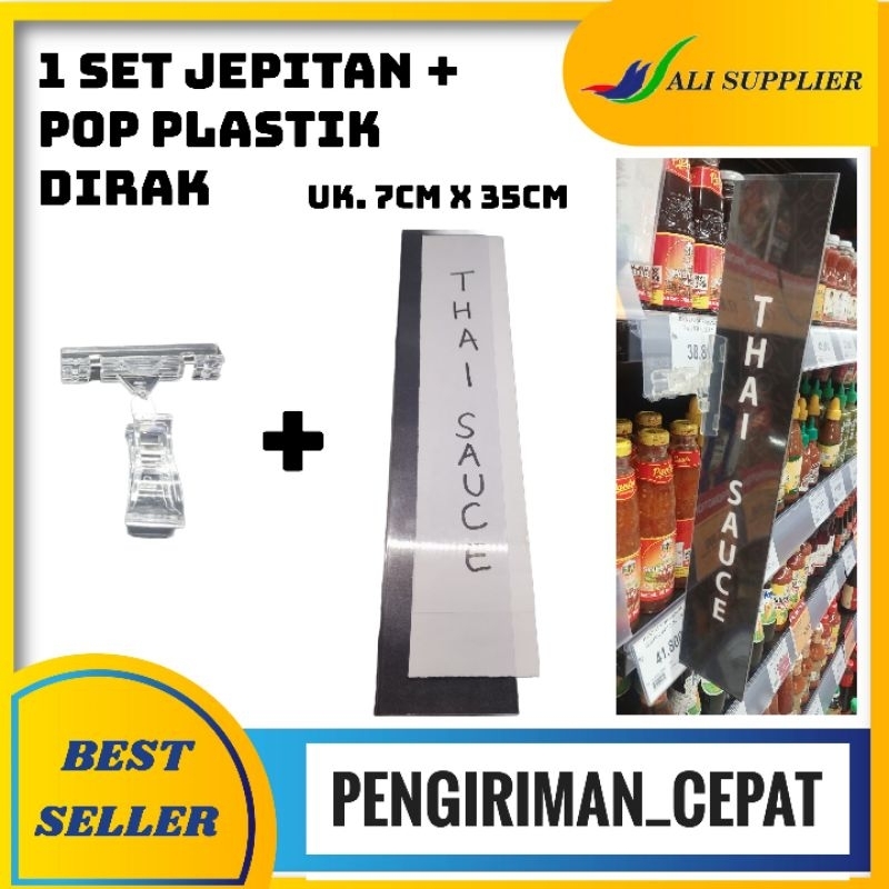 Jual 1 SET JEPITAN POP DISPLAY DIRAK / POP SUPERMARKET / JEPITAN HARGA ...