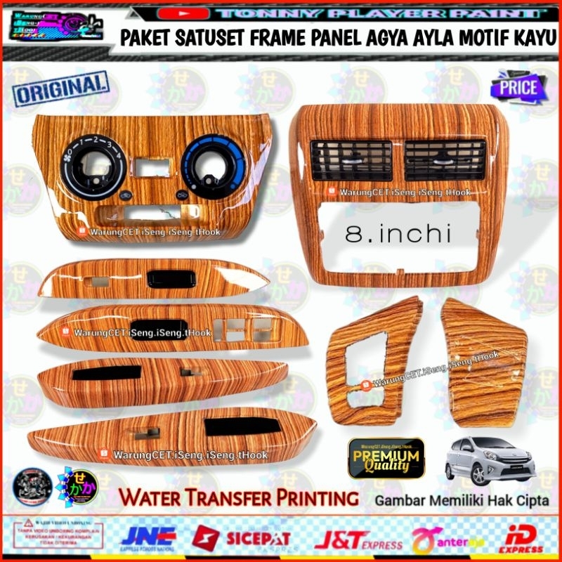 Jual Panel Wood Agya Ayla SatuSet Frame Panel Tipe AC Rumah Power ...
