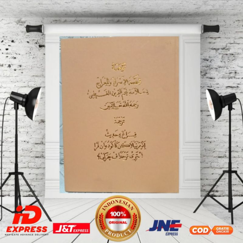 Jual Buku Penjelasan Isra mi*raj / Surahan Isra mi'raj | Shopee Indonesia