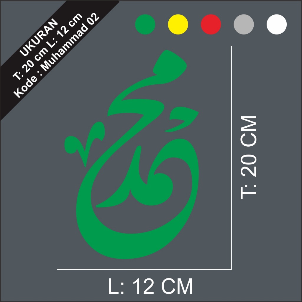 Jual Stiker kaligrafi kaca mobil lafadz MUHAMMAD Sticker Kaligrafi ...