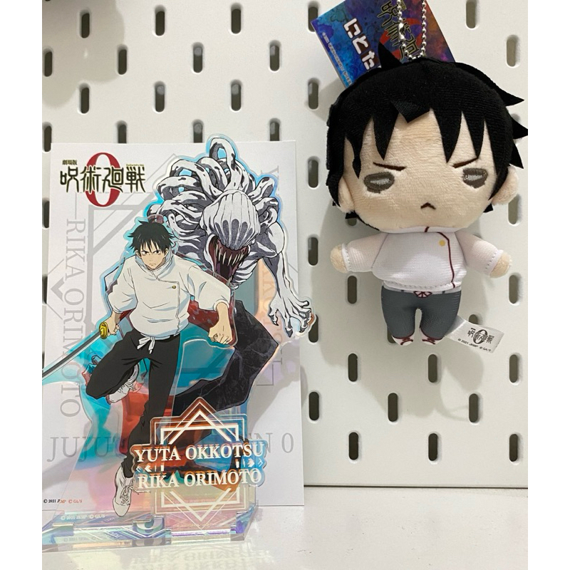 Jual standee aurora okkotsu yuta | yuuta jujutsu kaisen 0 JJK movie ...