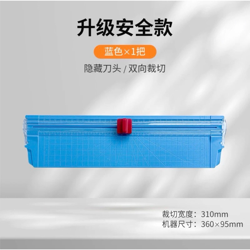 Jual [ READY STOCK ] CUTTING MAT PAPER TRIMMER ALAT PEMOTONG KERTAS ...