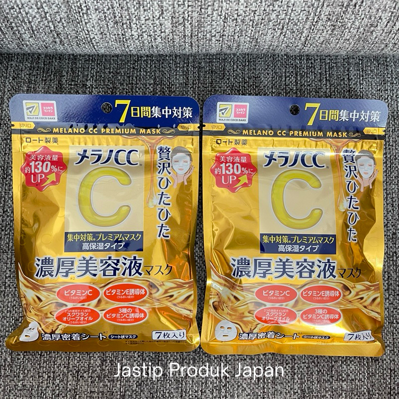 Jual ROHTO MELANO CC INTENSIVE ANTI SPOT ESSENCE FACIAL TONER JEPANG ...