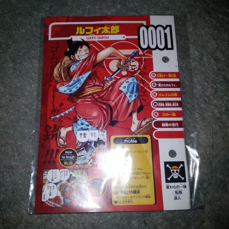 Jual [BACA DESK] Vivre Card kartu Vivre luffy luffytaro Monkey D Luffy ...