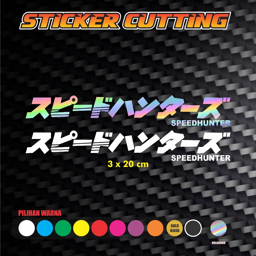 Jual stiker cutting SPEEDHUNTER sticker SPEED HUNTER kanji sticker ...