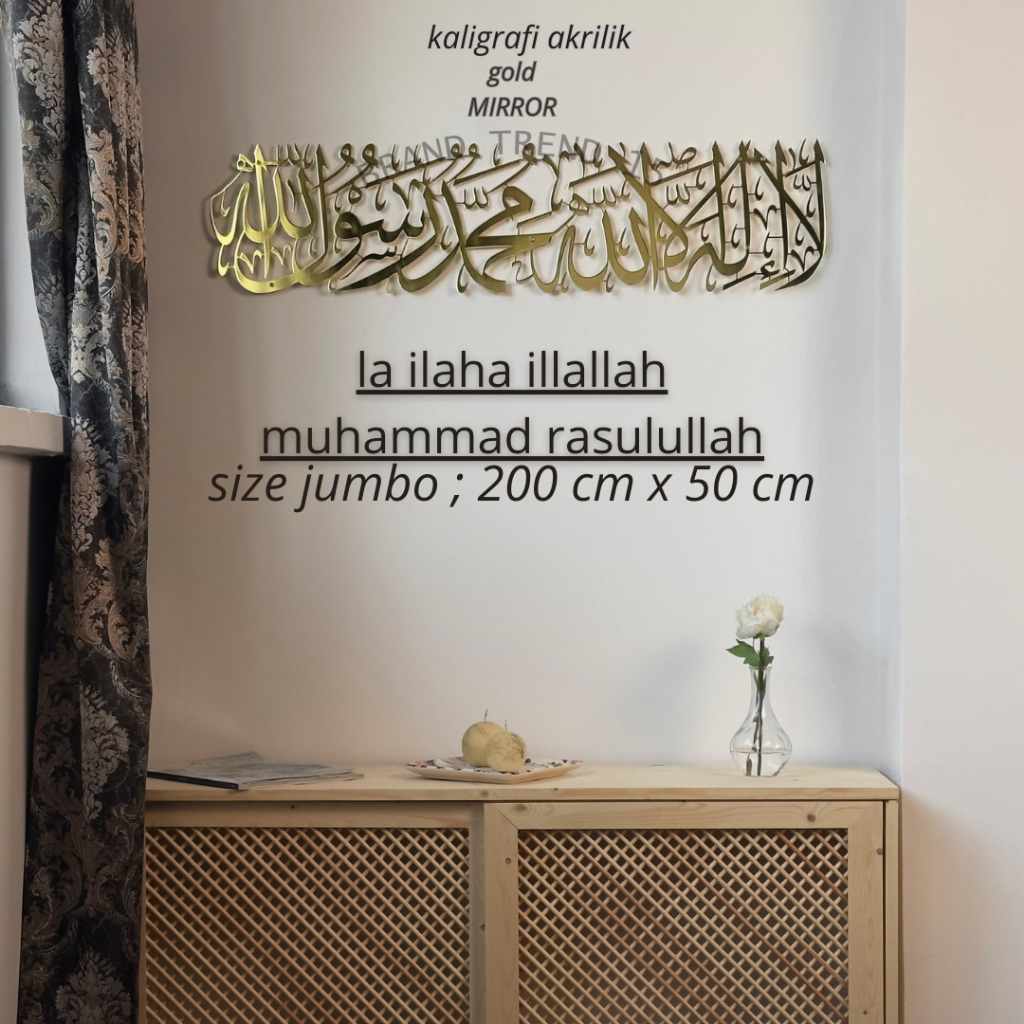 Jual kaligrafi akrlik la ilaha illallah muhammad rasulullah size jumbo ...