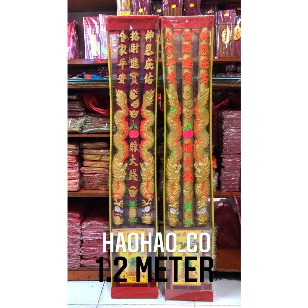 Jual Hio / Dupa Sembahyang Naga Besar Ukuran 1,2 Meter SET 3 Batang ...