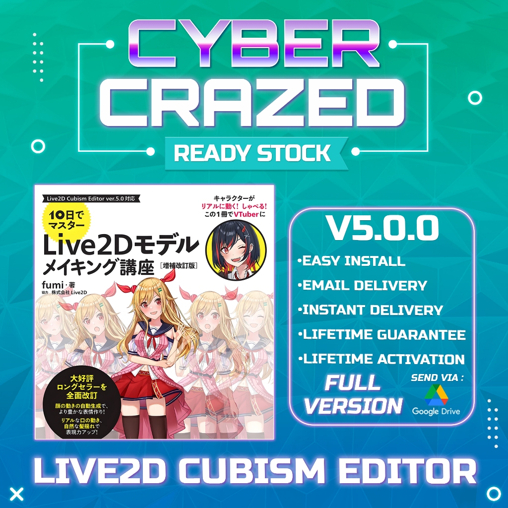 Jual Live2D Cubism Editor 5 Full Version (Versi Terbaru) | Shopee Indonesia