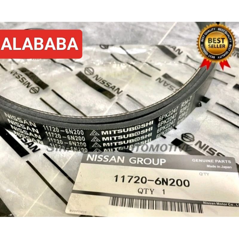 Jual VAN BELT/FAN BELT VANBELT TALI KIPAS NISSAN XTRAIL T30/SERENA C24 | Shopee Indonesia