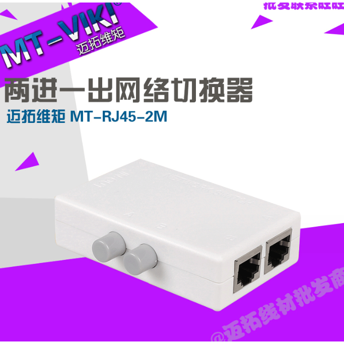 Jual RJ45 Switch A-B Network Manual Sharing LAN RJ 45 Switcher Selector ...