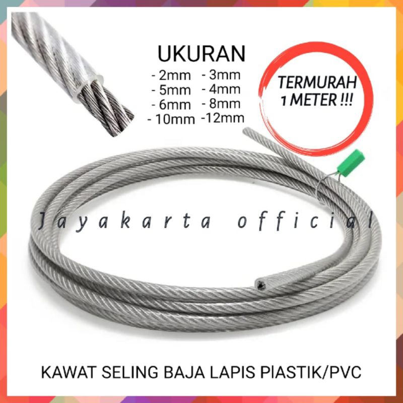 Jual Kawat Seling Baja Lapis Plastik 8mm 10mm 12mm Tali Sling baja Galvanis lapis PVC / Plastik ...
