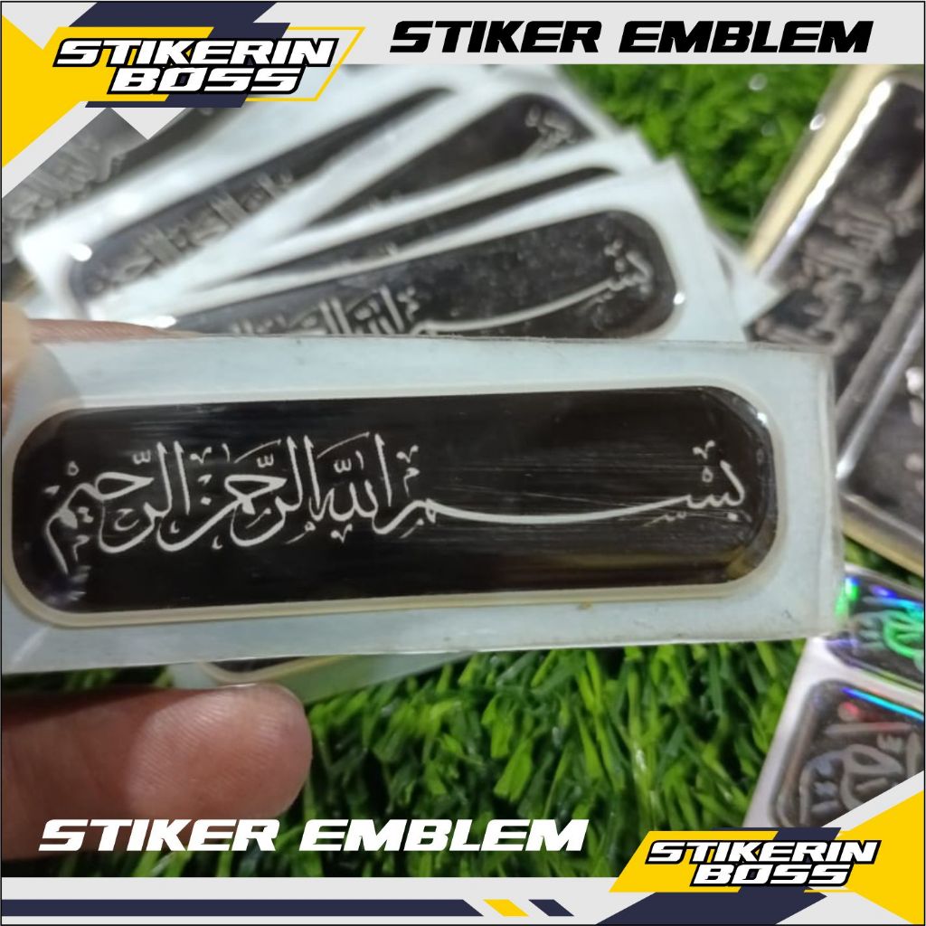 Jual Stiker Emblem Bismillah Stiker Emblem Keren Dan Berkualitas ...
