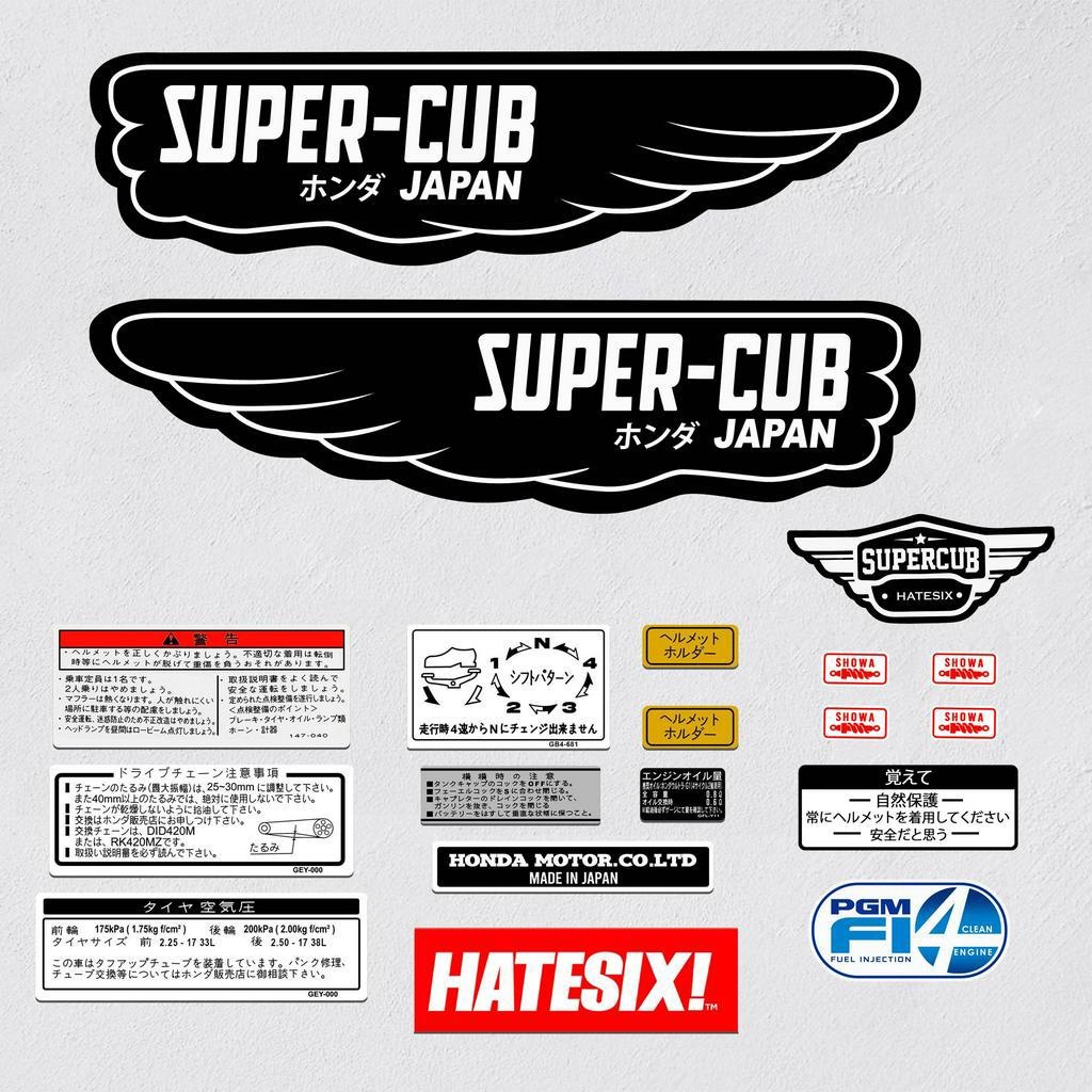 Jual Sticker Decal Honda Super Cub wings Hatesix | Shopee Indonesia