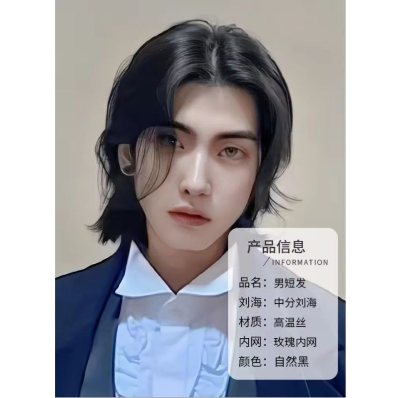 Jual Wig Pria Korea Gondrong Lurus Belahan Tengah Permanen Warna Hitam ...