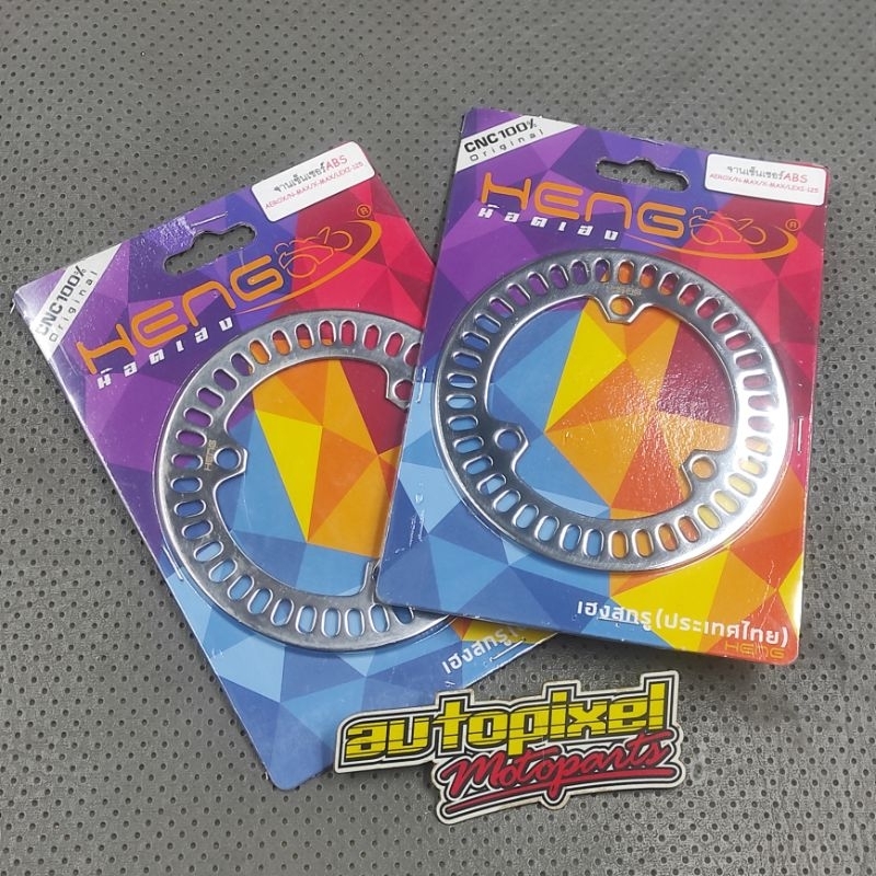 Jual Piringan Adaptor Sensor ABS Nmax Aerox Heng Thailand | Shopee ...