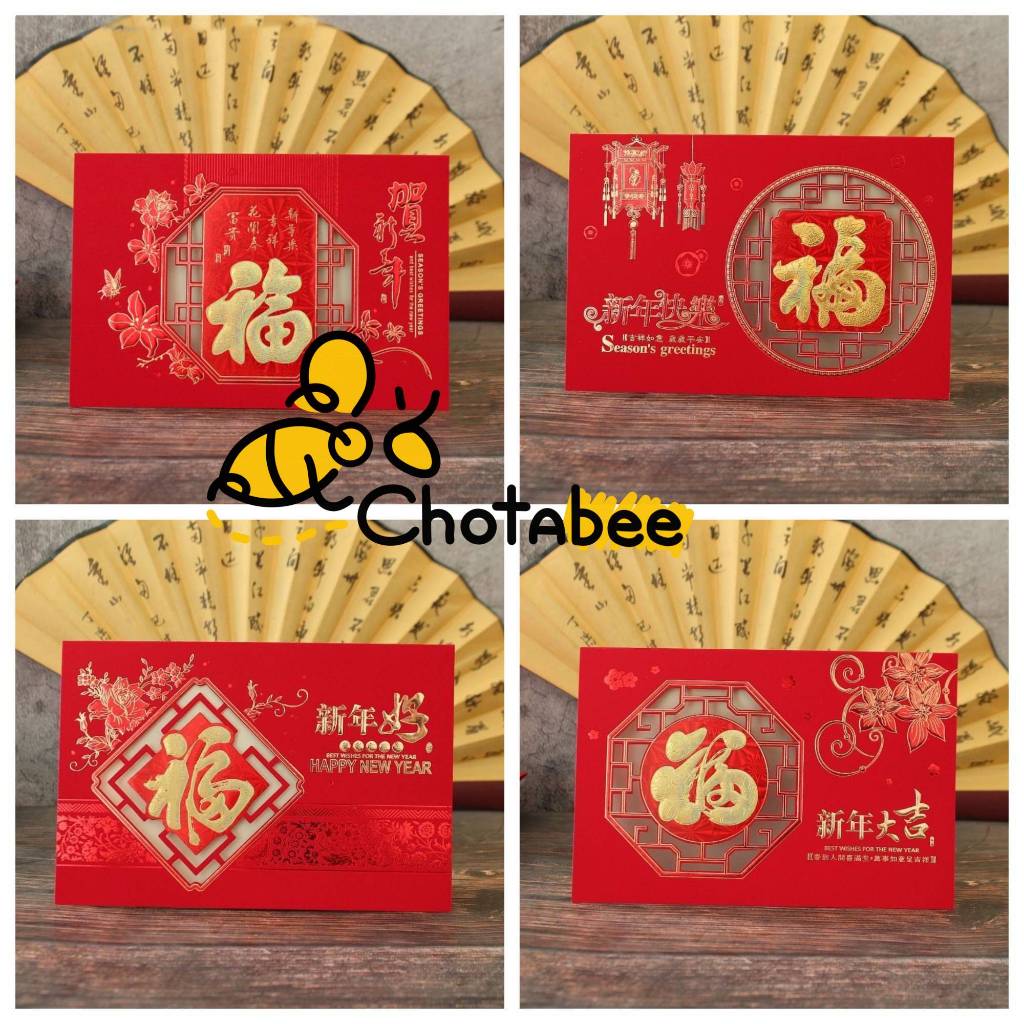 Jual Kartu Ucapan Imlek Huruf FU Premium Greeting Card CNY 2024 ...