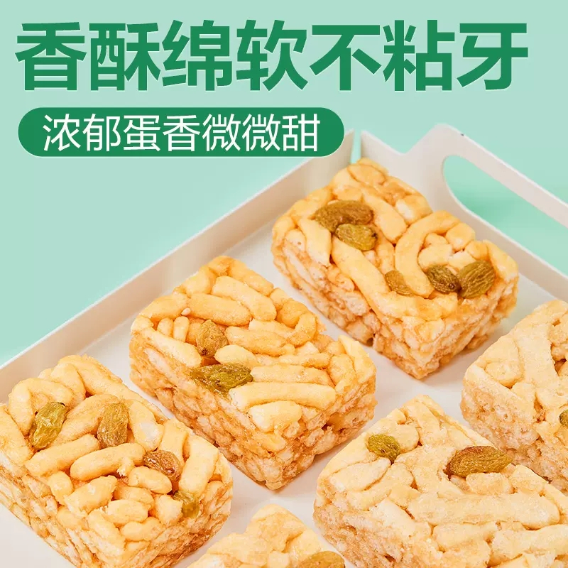 Jual Kue Raisin Sandi Shaqima Tradisiona 1 Box 500g isi 16 Pcs dari ...