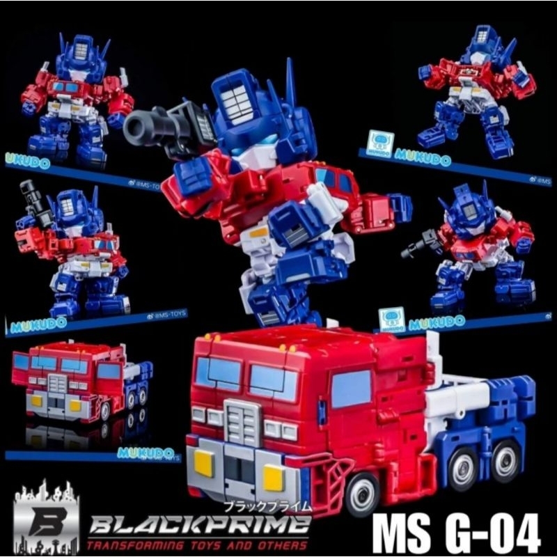 Jual Magic Square Toys MS-G04 Truck Boy SD Optimus prime G1 | Shopee ...