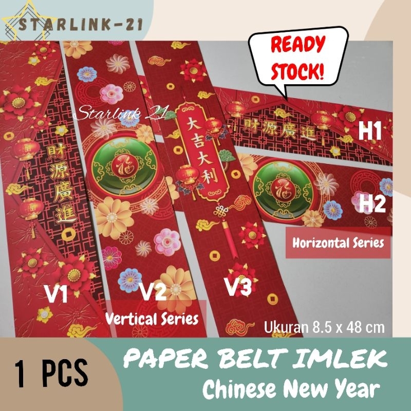 Jual PAPER BELT IMLEK | Paper Belt CNY | Sabuk Kertas Hampers Imlek ...