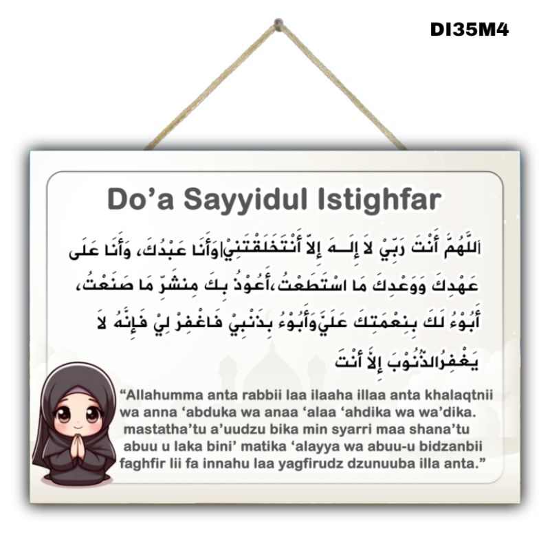 Jual Hiasan dinding Poster DOA SAYYIDUL ISTIGHFAR gantungan doa edukasi ...