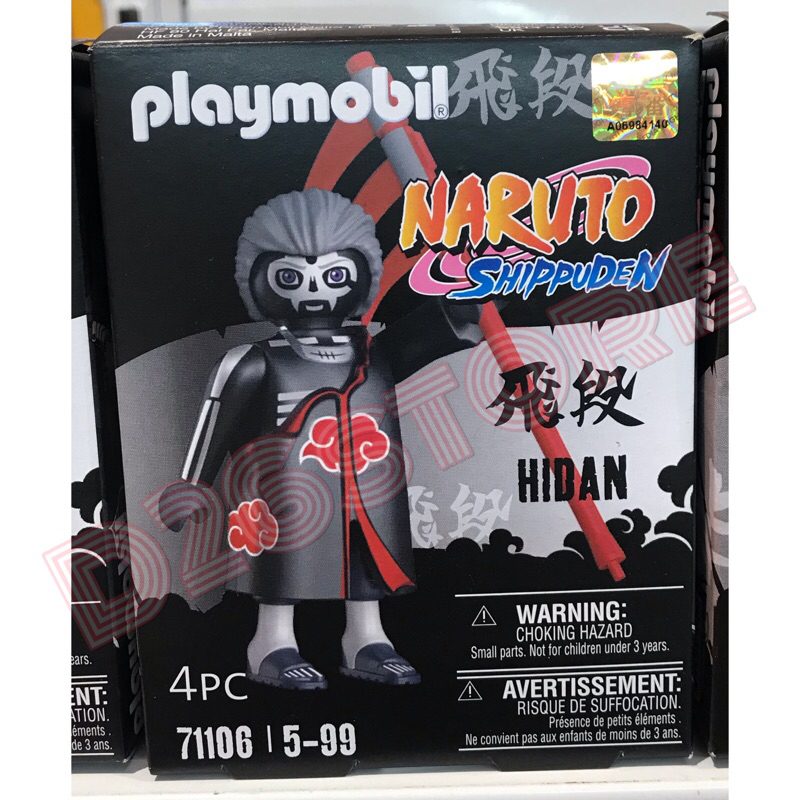 Jual Mainan Figure Naruto Shippuden Bricks Blocks Sasuke Kakashi Sakura ...