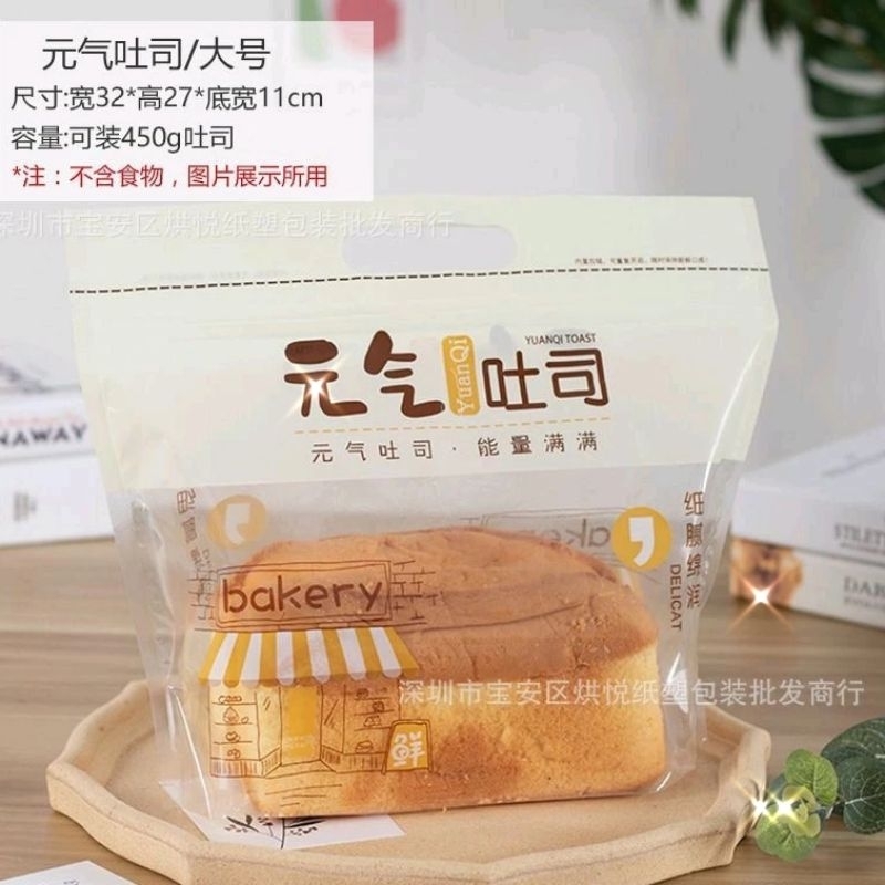 Jual 10pcs plastik roti tawar premium dengan ziplock | Shopee Indonesia