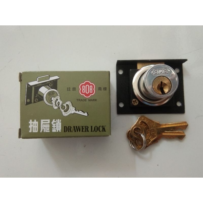 Jual Kunci Laci / Kunci Lemari / Kunci Locker / Drawer Lock 808 Besar ...