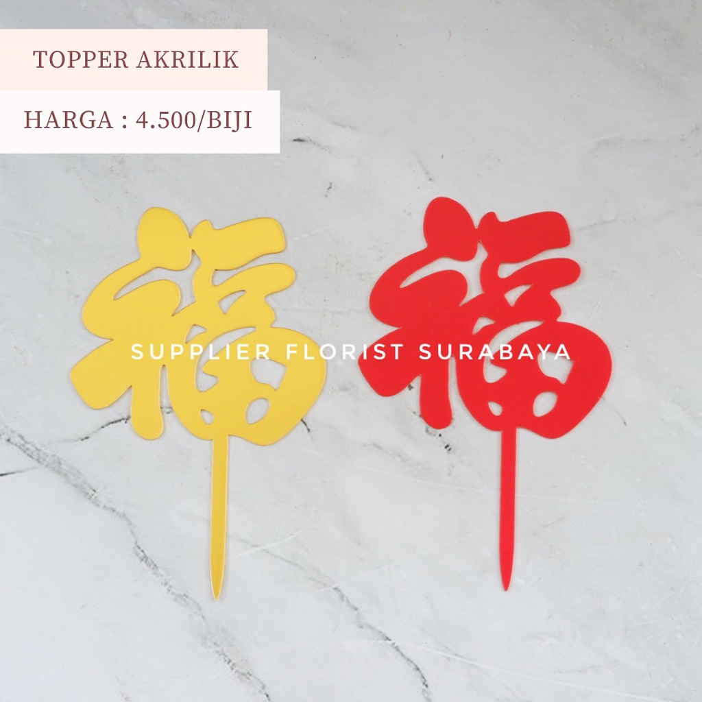 Jual TOPPER AKRILIK FU GOLD MERAH KESEJAHTERAAN HOGI KEMAKMURAN ...