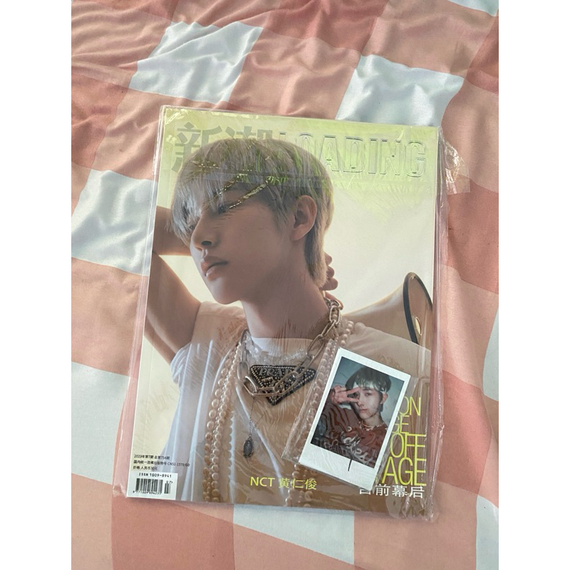 Jual Majalah Renjun loading SET VER A | Renjun Magazine Loading SET ...