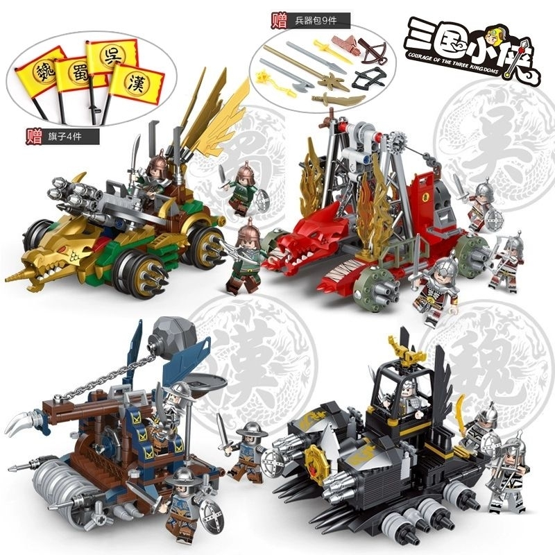 Jual brick decool ancient chinese Three Kingdoms building block war ...