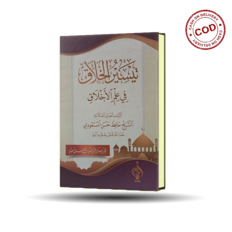 Jual Kitab Taisir kholaq - taisir kholaq hard cover - Buku Terjemah ...