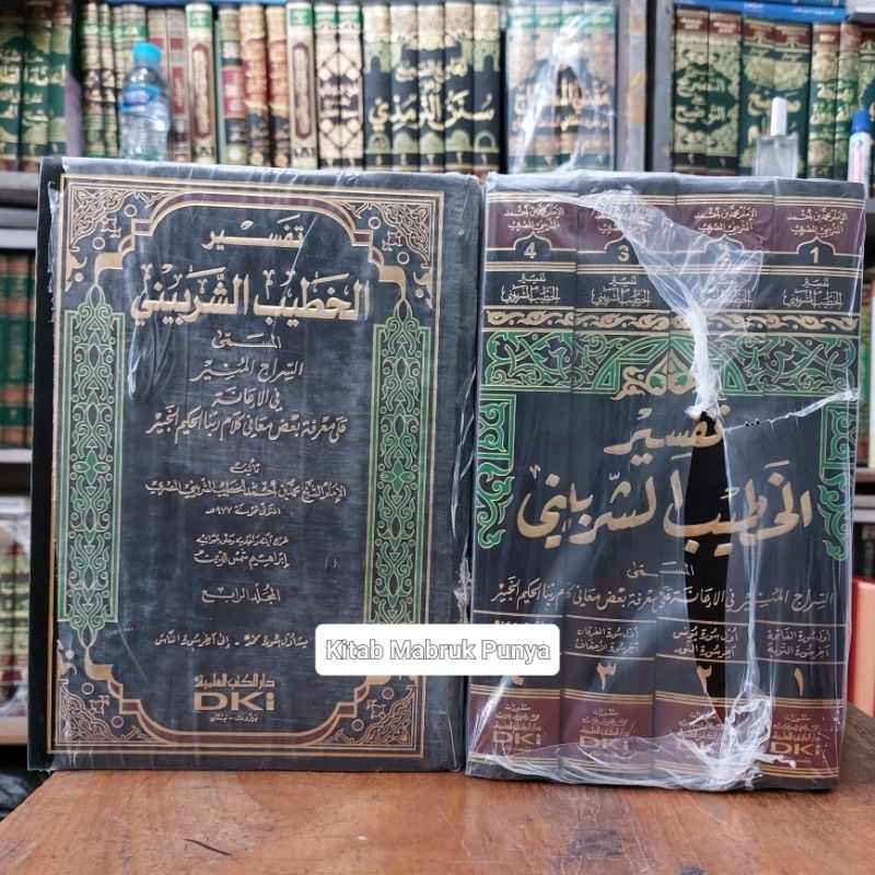Jual Kitab Tafsir Khotib / Khatib Hotib Syarbini / Syirbini / Sarbini ...