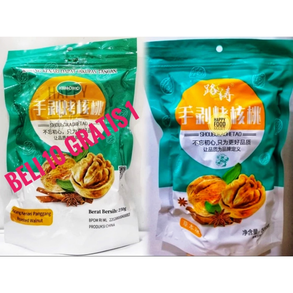 Jual [BPOM RI] SHOUBOKAOHETAO KACANG WALNUT PANGGANG/PREMIUM ROASTED ...