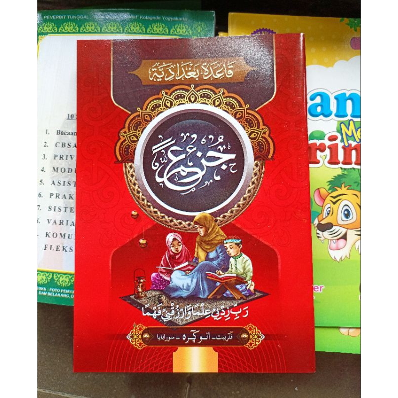 Jual Turutan Juz Amma/Buku Turutan Juz Amma A5 HVS | Shopee Indonesia