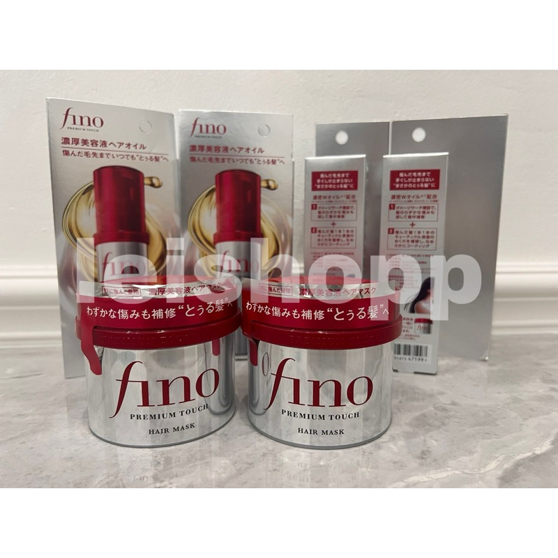 Jual SHISEIDO fino premium touch hair mask / fino premium touch serum ...