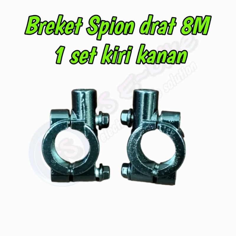 Jual Breket Spion Sepeda Listrik Drat Spion 8M / Drat 12mm | Shopee ...
